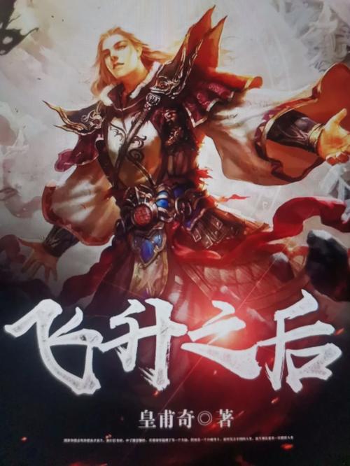 Gravity Tales – A translation website dedicated to translating Chinese ...