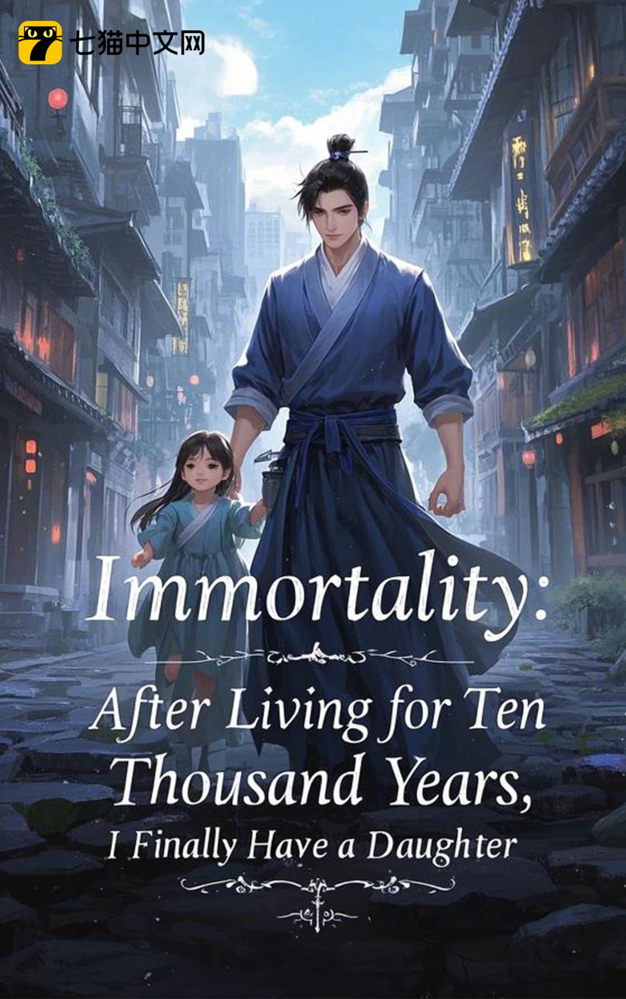 Immortality: After Living for Ten Thousand Years, I Finally Have a ...