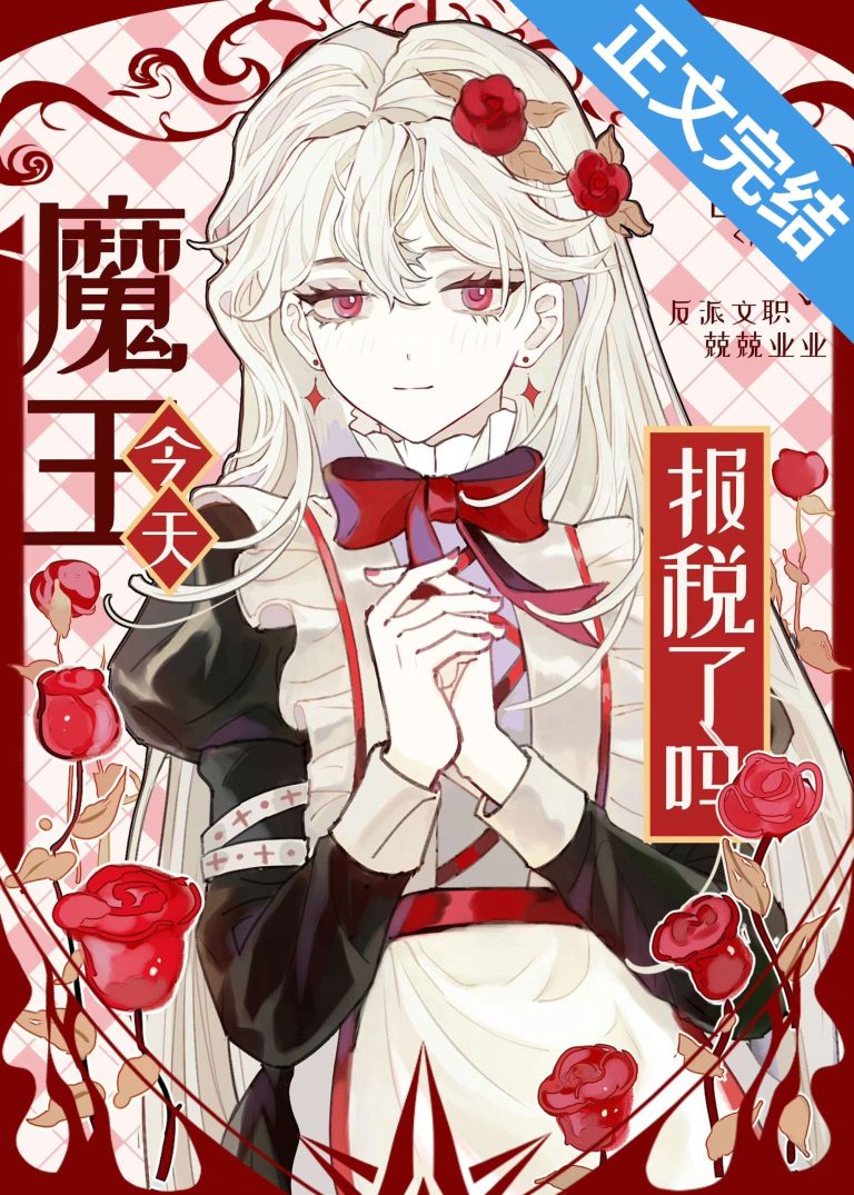 Home - Gravity Tales