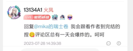 Volume 4 Chapter 140 – Gravity Tales